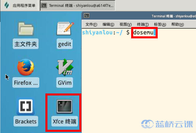 第1部分 DOS及DEBUG介绍_dos和debug-CSDN博客